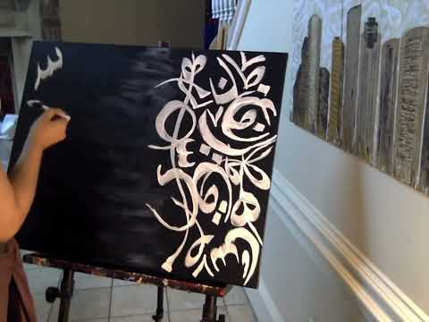 Abjad soup #20, Arabic calligraphy - YouTube