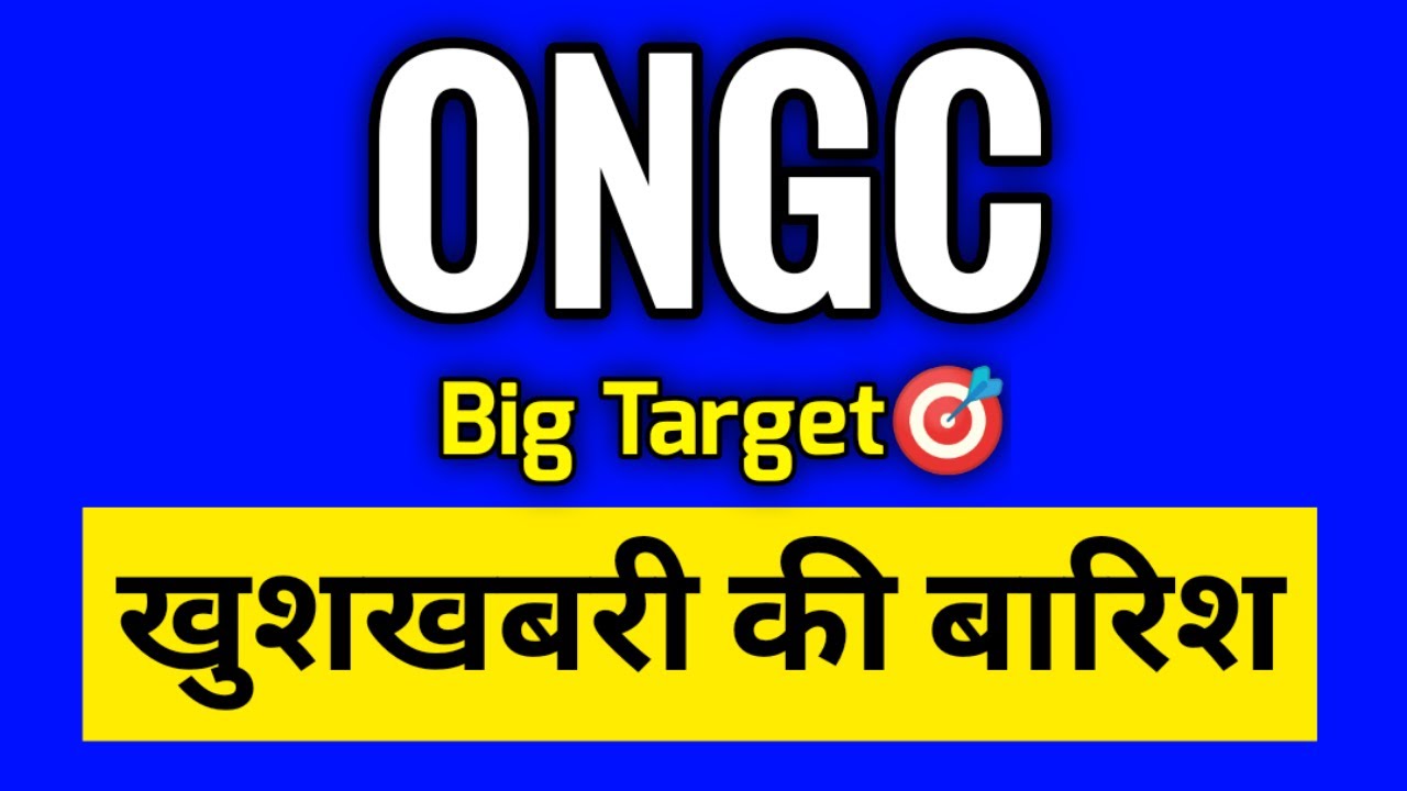 ongc share news today live | ongc share price target | ongc stock ...