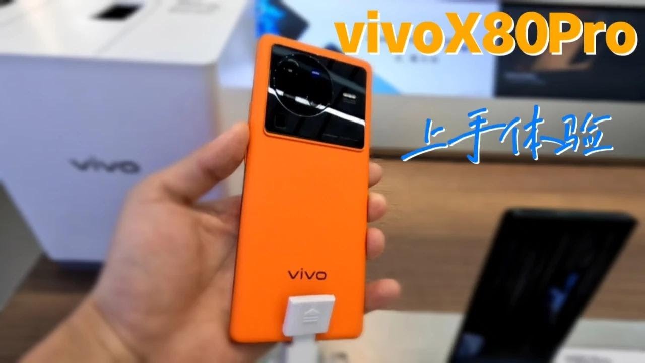 vivox80Pro，真影像旗舰？必须上手体验。#手机 #vivo - YouTube