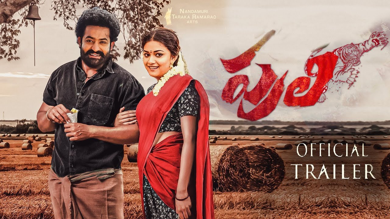 Puli first look Teaser |#puli | NTR | Koratala Shiva | Puli Teaser ...