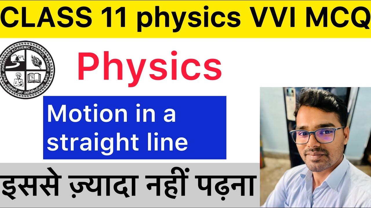 mcq physics class 11 chapter 03 || objective type questions physics ...