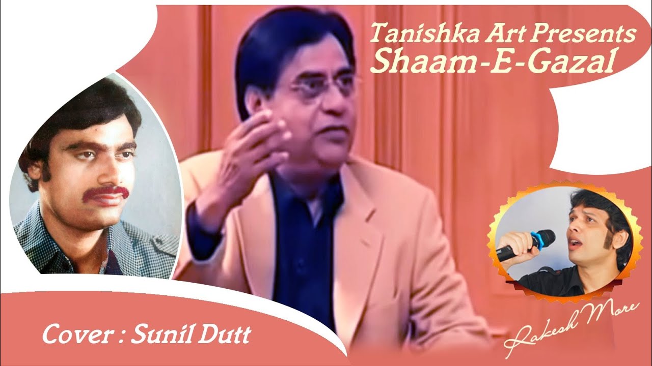 Tanishka Art | Golden Voice | Album Competition (P - 35) Shaam-E-Gazal ...
