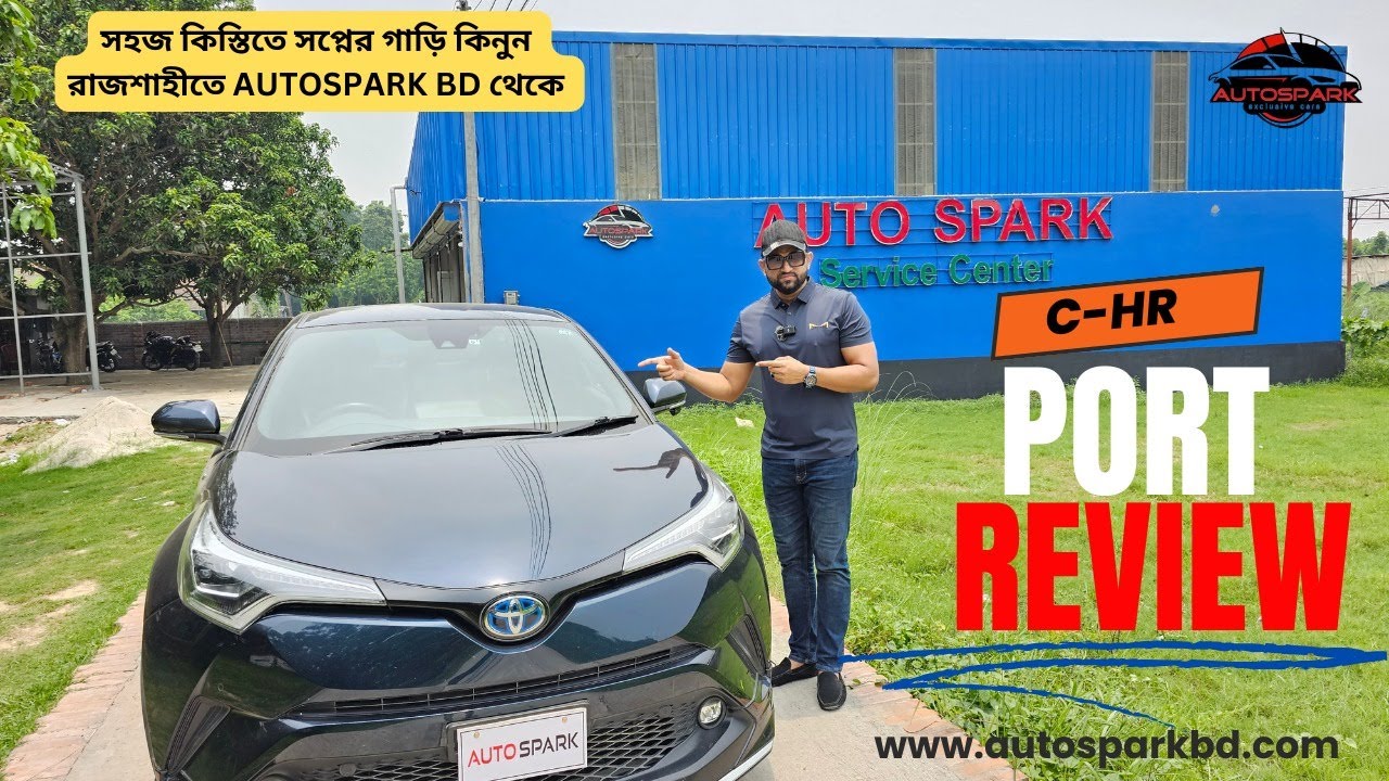 Toyota C-HR Port Review |Recondition Car| AutoSpark BD(সহজ কিস্তিতে ...
