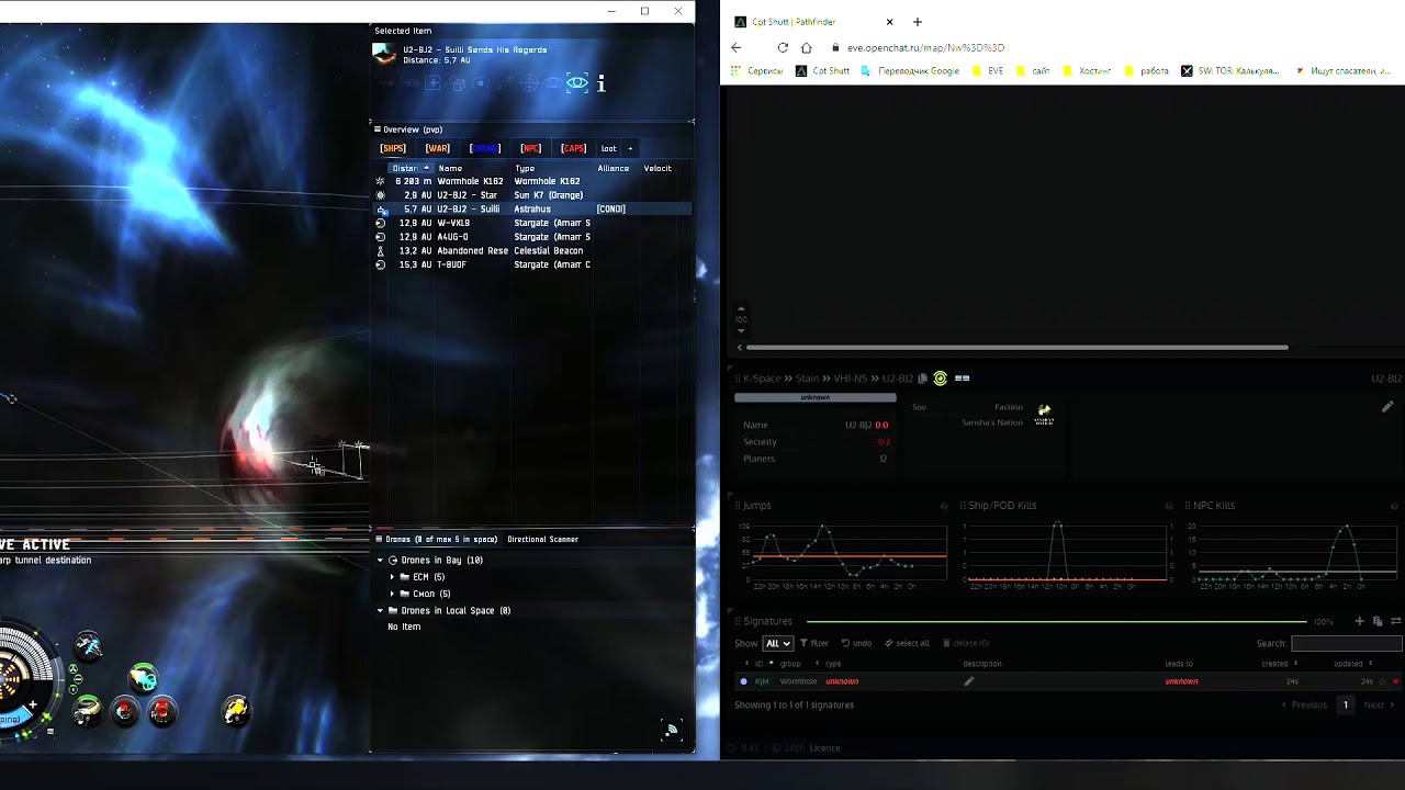 Использование Pathfinder при скане систем в Eve Online - YouTube