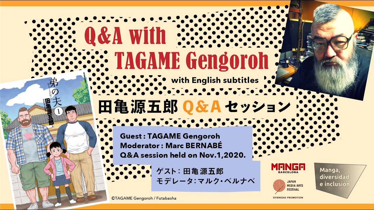 Q&A with TAGAME Gengoroh with English subtitles - YouTube