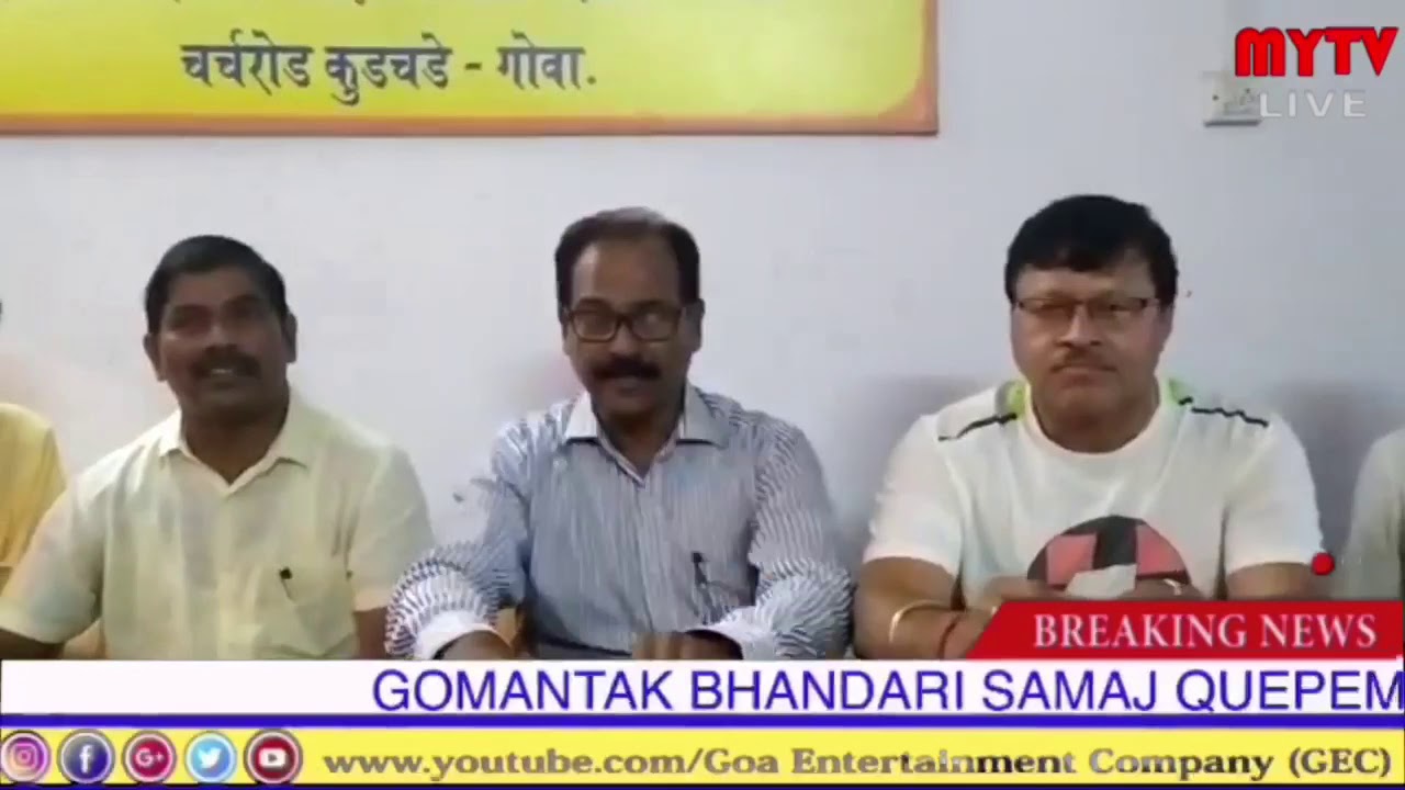 GOMANTAK BHANDARI SAMAJ QUEPEM TALUKA ORGANIZING SOUTH GOA VADHUVAR ...