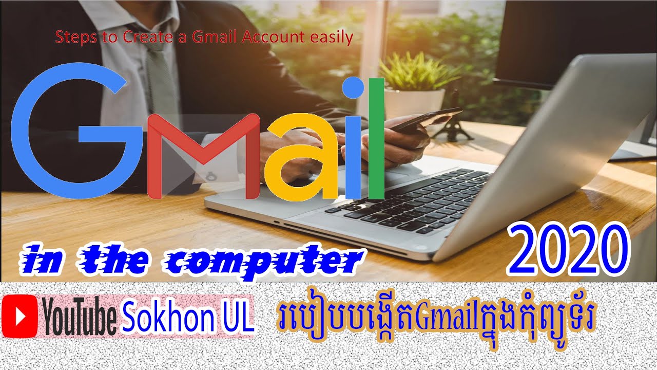 How To Create Gmail In Computer 2020 Gmail how-to-create-gmail-in-computer-2020-gmail