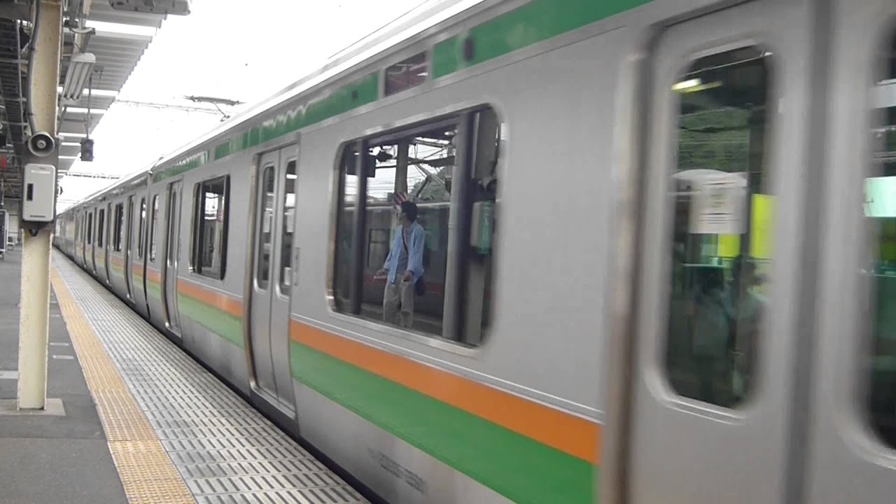 [FHD]E231系1000番台 K40+S10編成 国府津駅発車 - YouTube