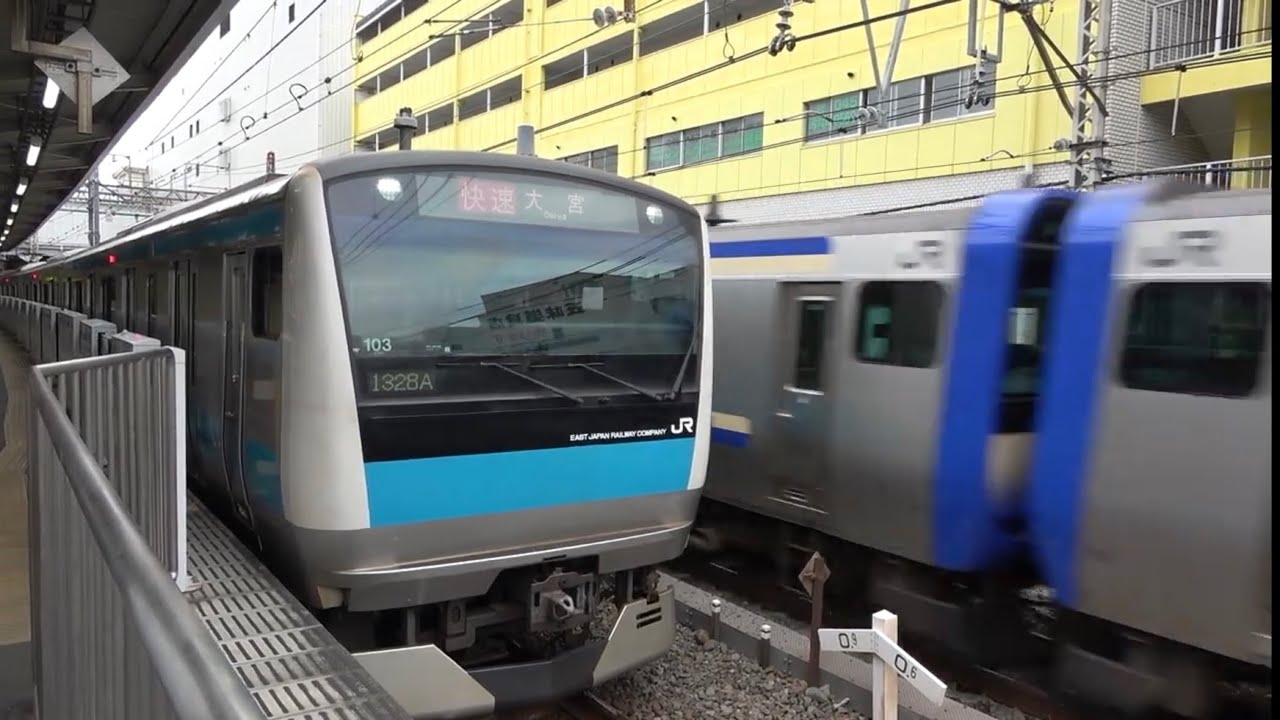 【鶴見】JR 京浜東北線 湘南新宿ライン 横須賀線 鶴見線 E231系 E233系 E235系 相鉄線直通 埼京線 総武快速線 東海道線 成田エクスプレス 貨物 桃太郎 - YouTube
