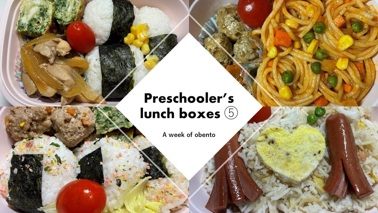 preschooler's lunch boxes ⑤ (Japanese style easy obento) [a week of ...