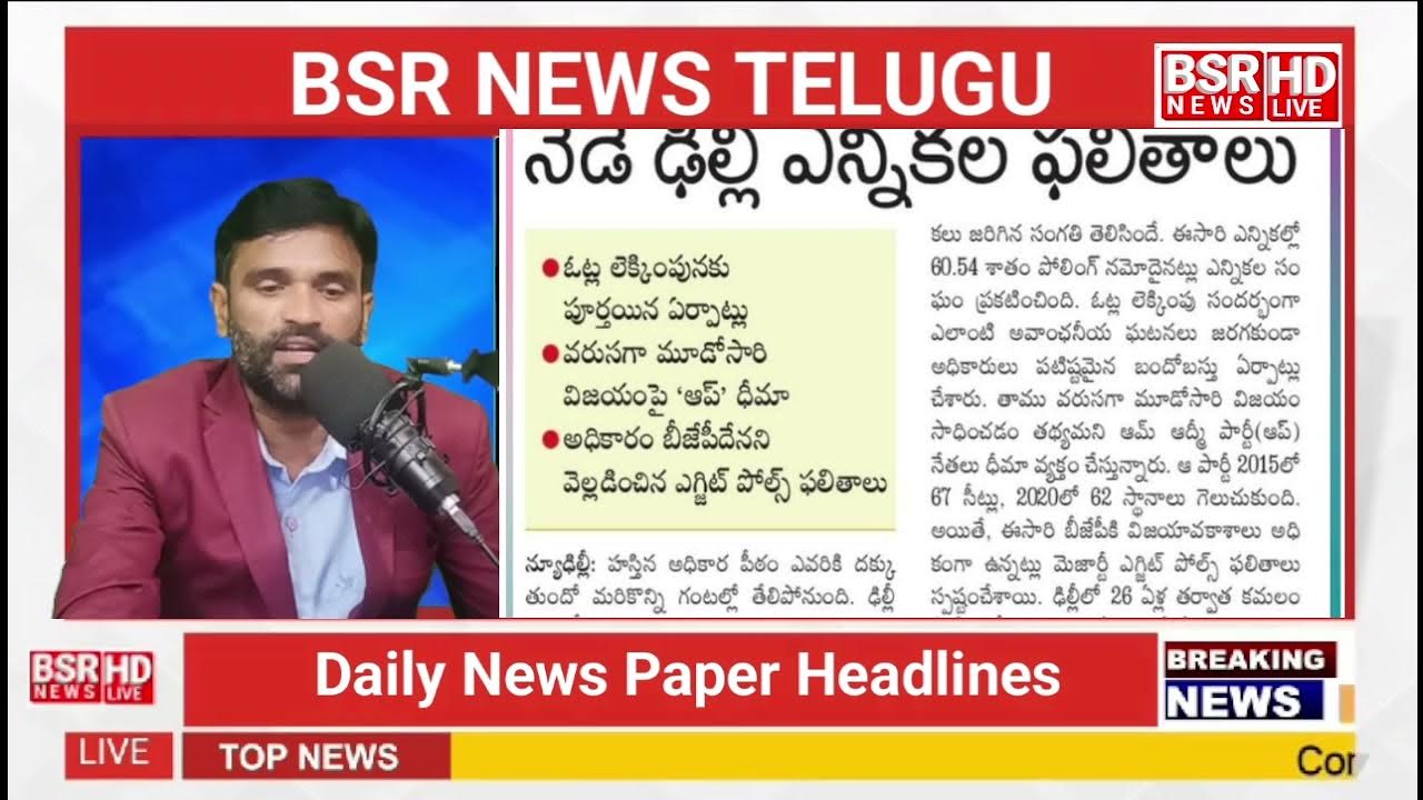 MORNING NEWS-BSR NEWS - YouTube