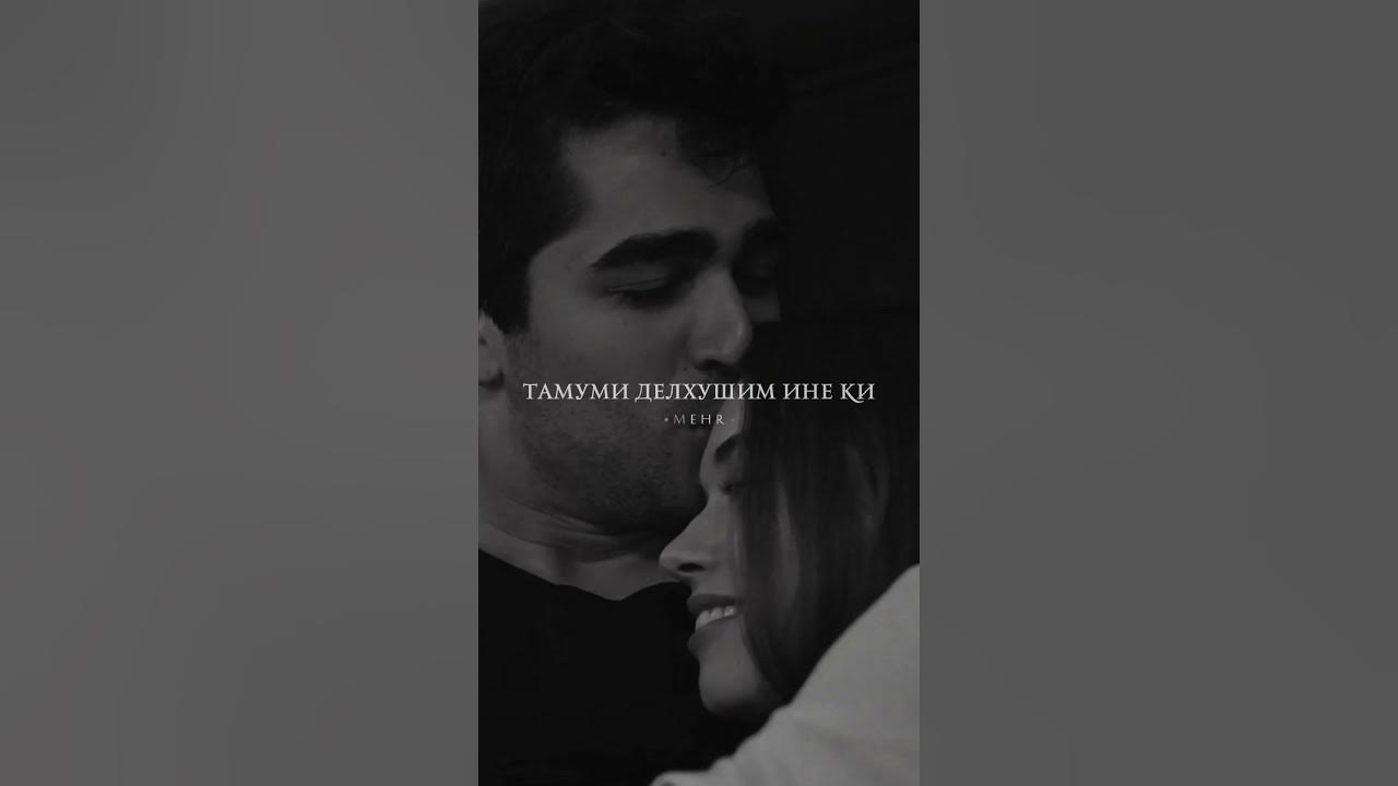 🌹💔🍁Бехтарин Суруди Эрони 💐🍂☘️ Youtube