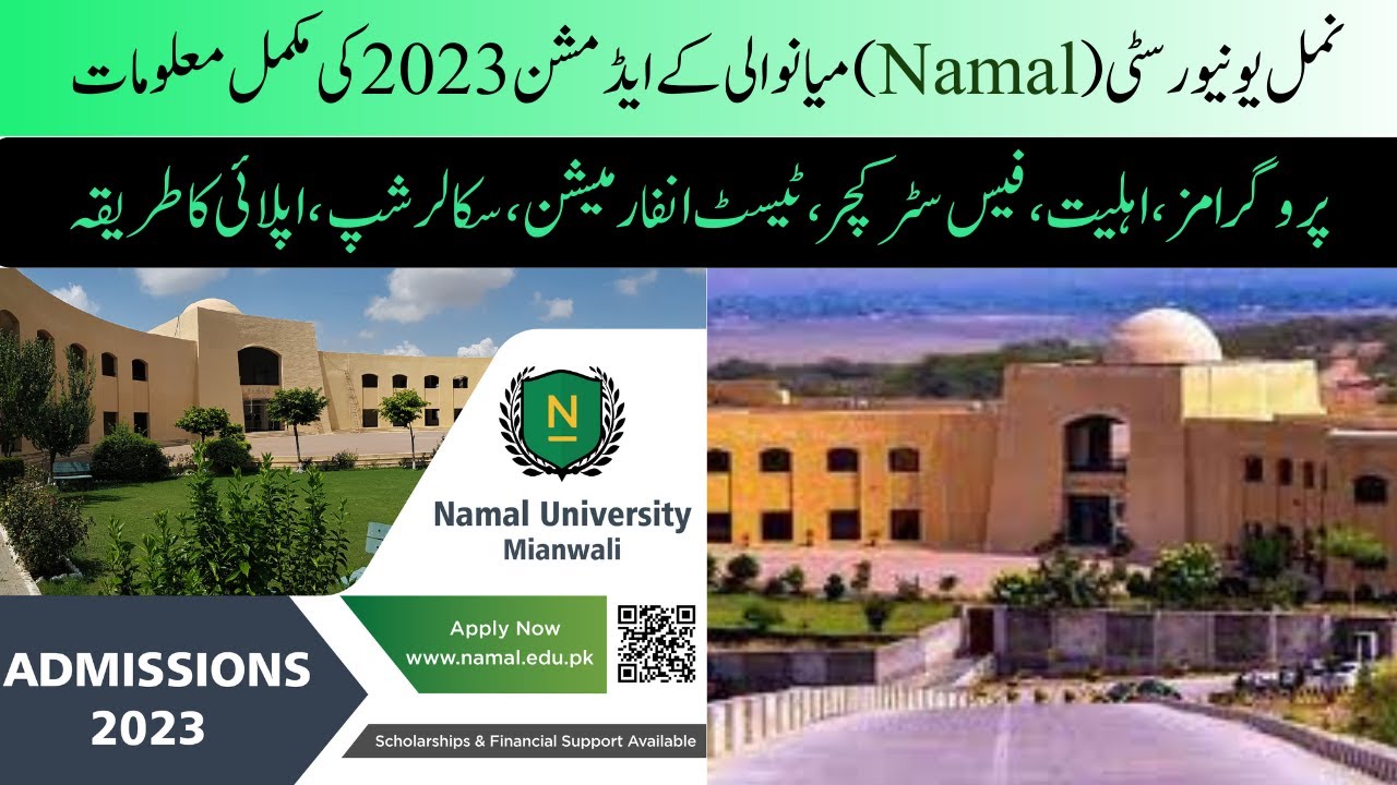 Namal University Mianwali Admission 2023 || Admission 2023 || Apply ...