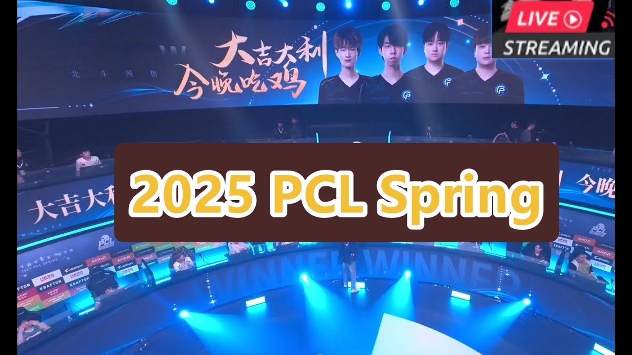 2025 PCL Spring Week 1 Day5 - YouTube