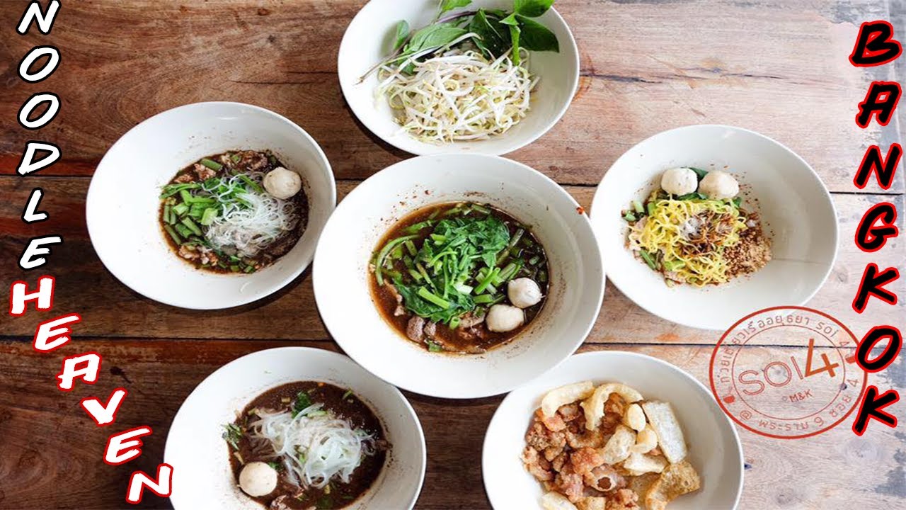 The Best NOODLE SHOP in Bangkok Thailand? - YouTube