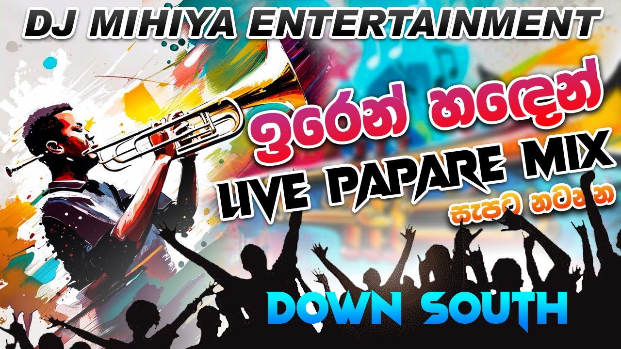Iren Haden (ඉරෙන් හඳෙන්) Live Kawadi Papare Dance Remix | Sinhala ...
