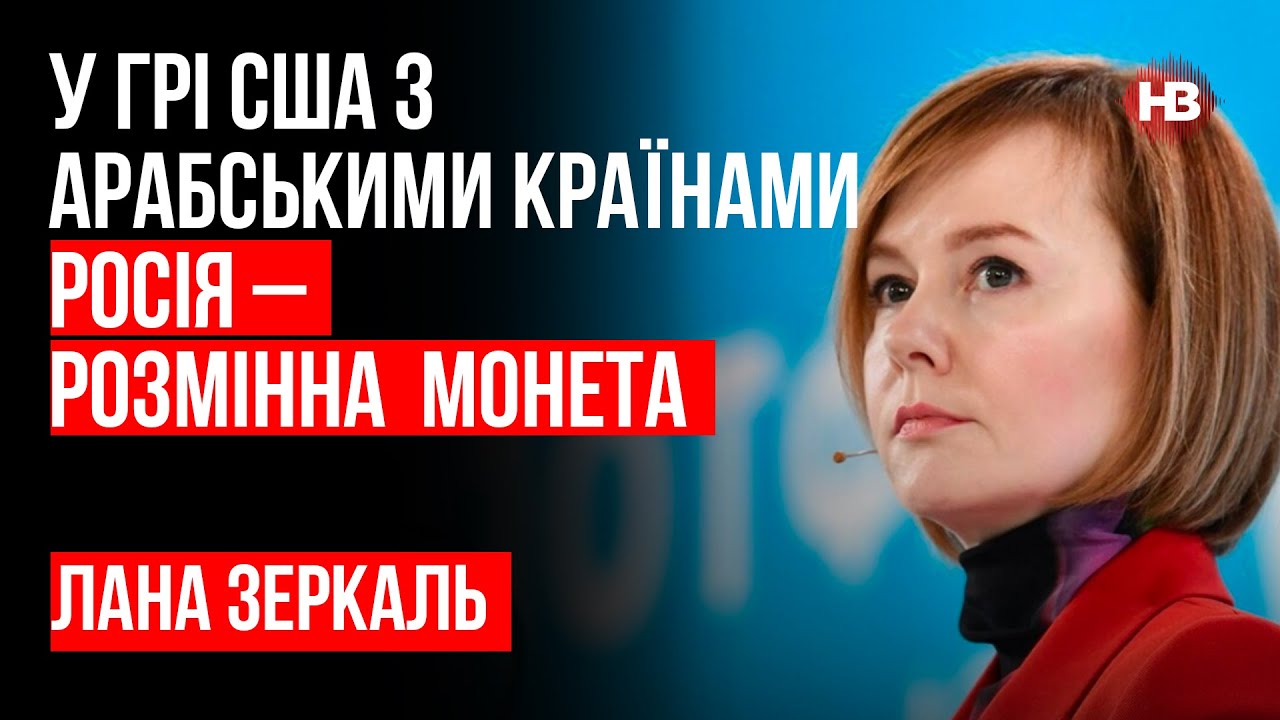 Україна має у газових сховищах мінімум з яким треба пройти зиму Лана