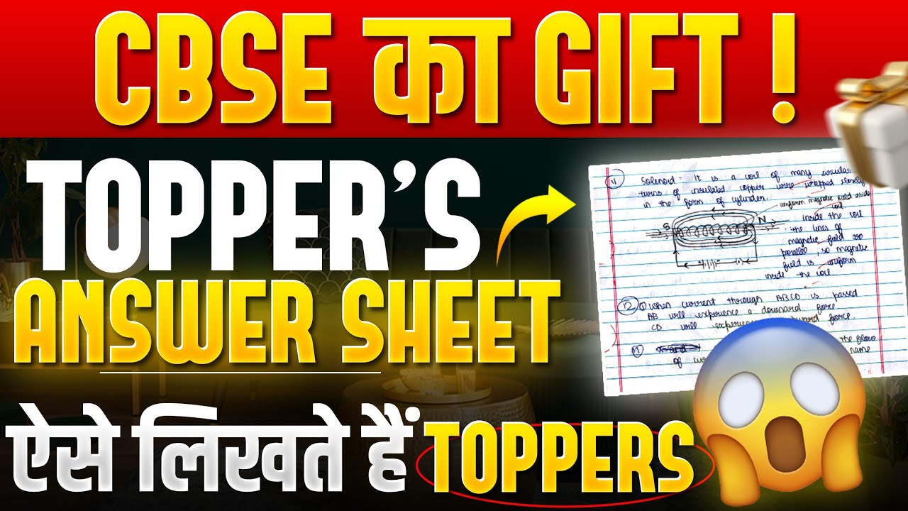 CBSE Surprise 😍 - Topper's Sheet Launched by CBSE : Class 10 Boards ...