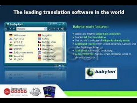 Babylon pro 10 القاموس و المترجم الشهير بابيلون مع التفعيل - YouTube