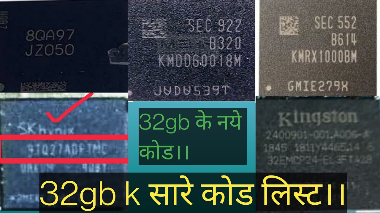 32GB All Code List by Safiq Rahimuddin||#32gb scrap pcb|| - YouTube