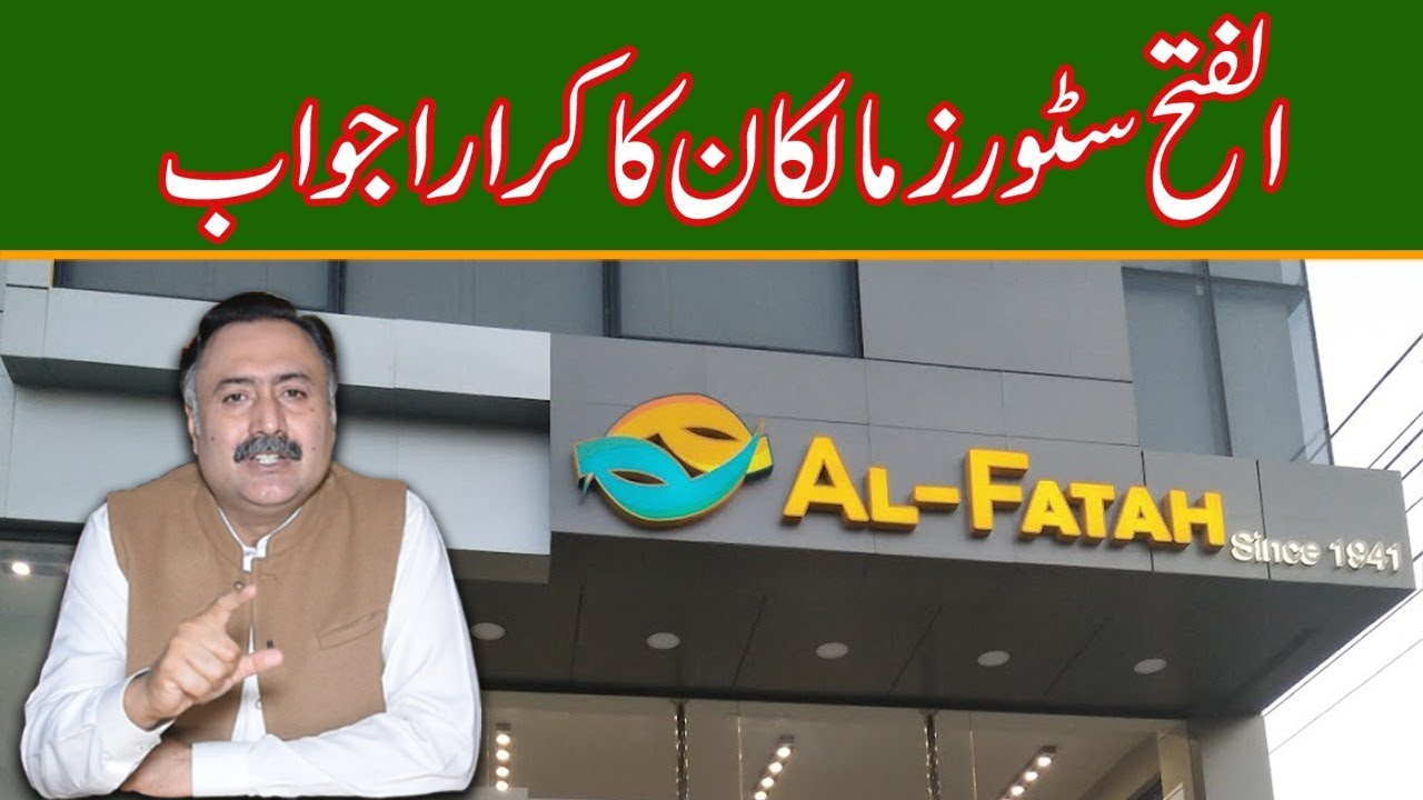 Al-Fatah Store Owner's Point of View - YouTube