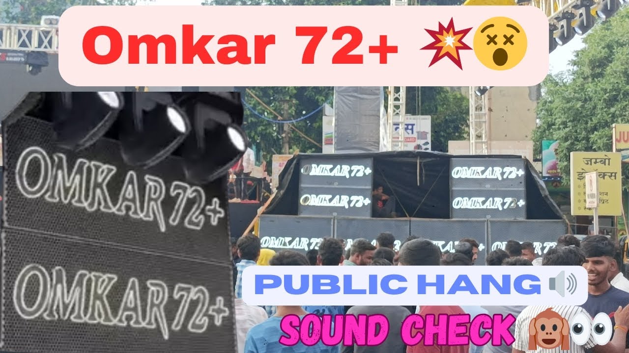 Omkar 72+💥😵 Public Hang 🔊 Sound Check 🙉 High Volume 👀. पब्लिक हाँग, कान ...