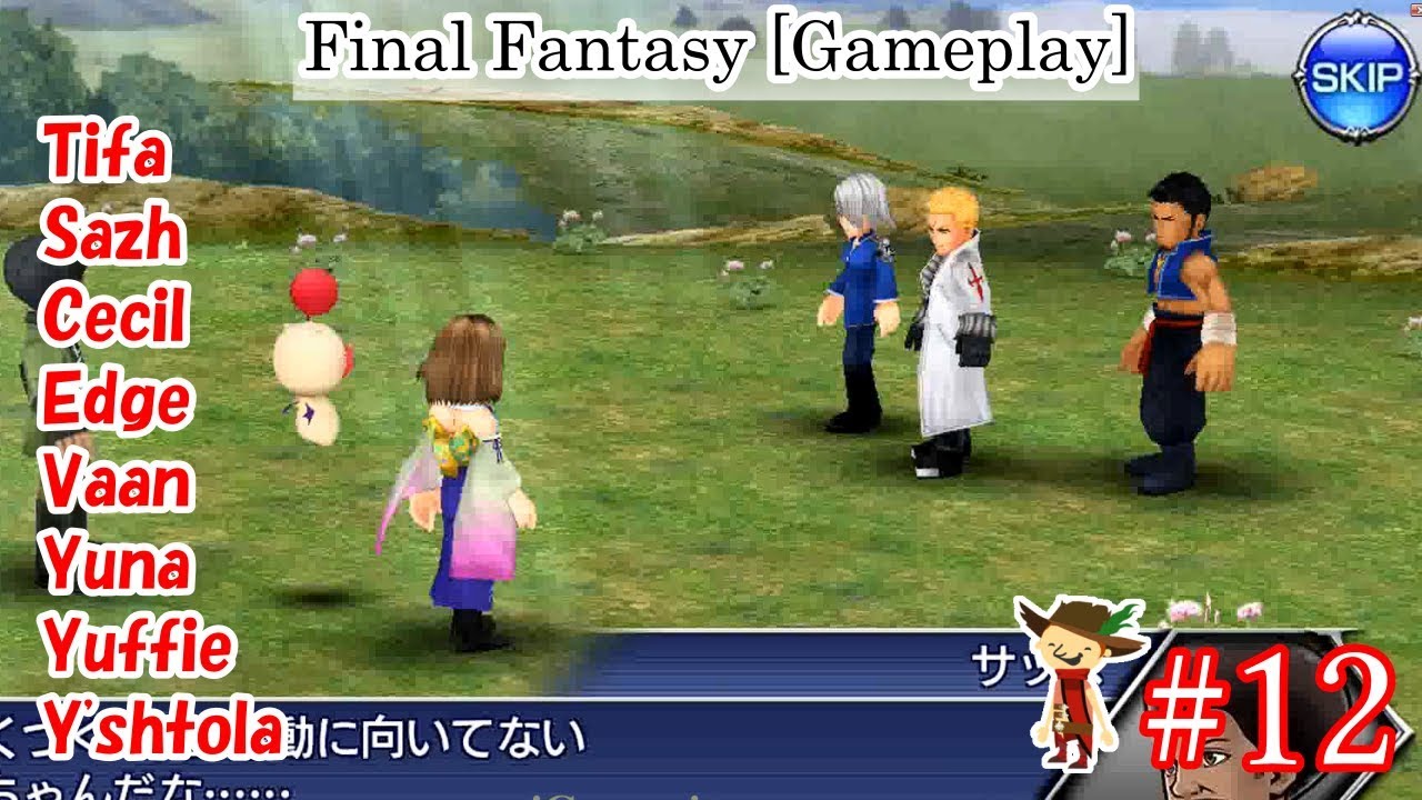 [DFFOO #12 English] Dissidia Final Fantasy Opera Omnia [Fujin/Raijin ...