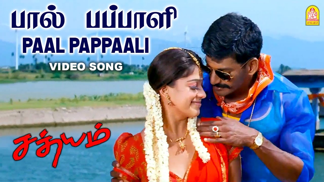 Paal Pappaali - HD Video Song | பால் பப்பாளி | Sathyam | Vishal ...