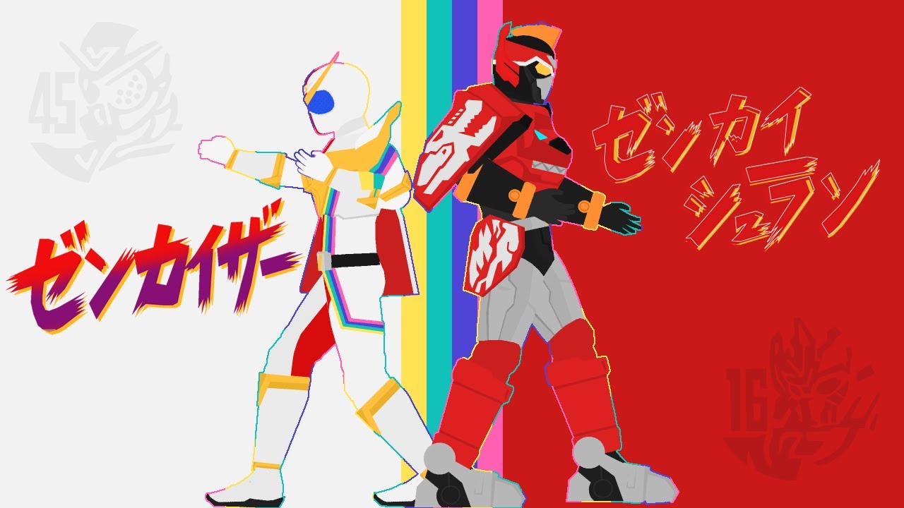 Pivot Kikai Sentai Zenkaiger Zenkaizer & Zenkai Juran Henshin!!! 機界戦隊ゼン ...