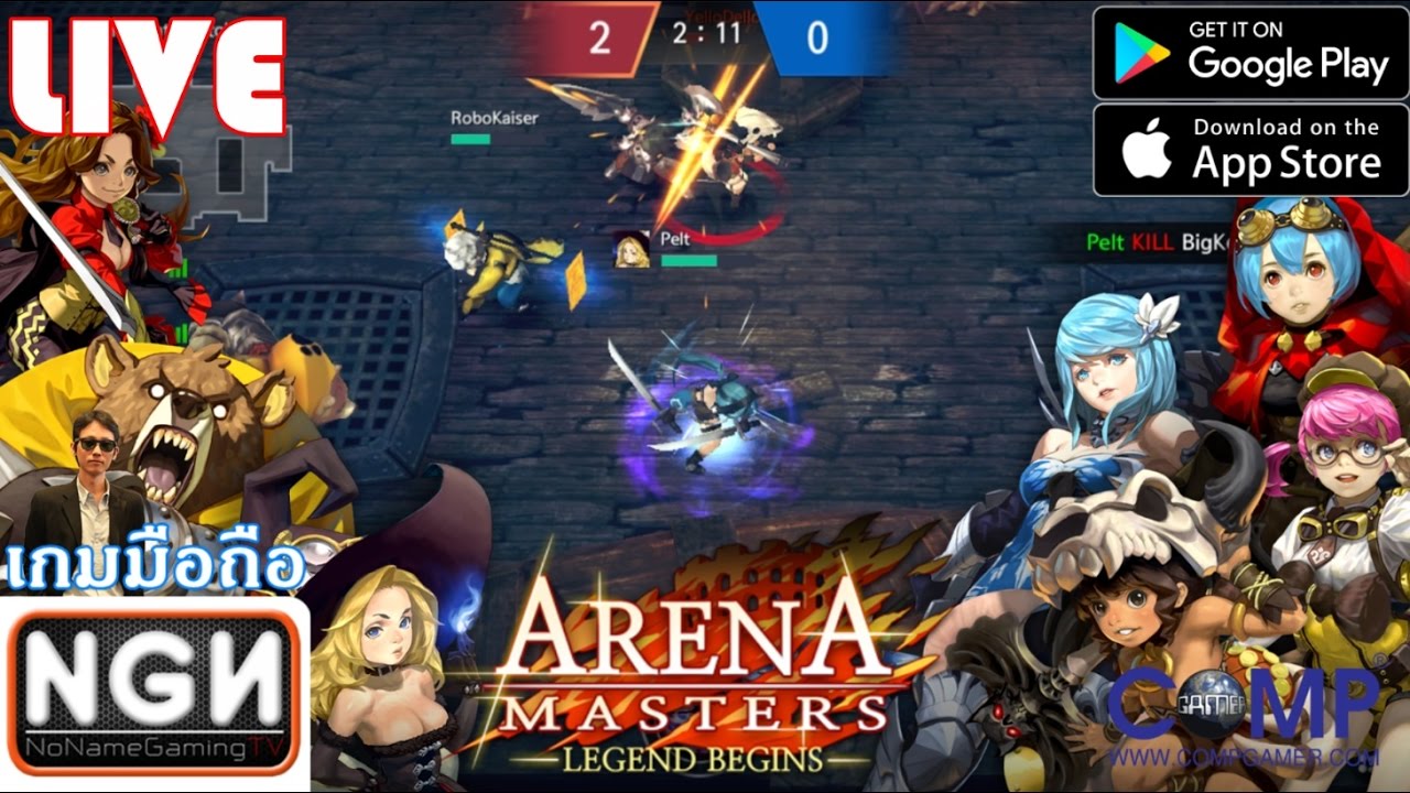 Arena Masters : Legend Begins เกมมือถือแนวแอคชั่นตลุมบอลสุดมันส์ (LIVE ...