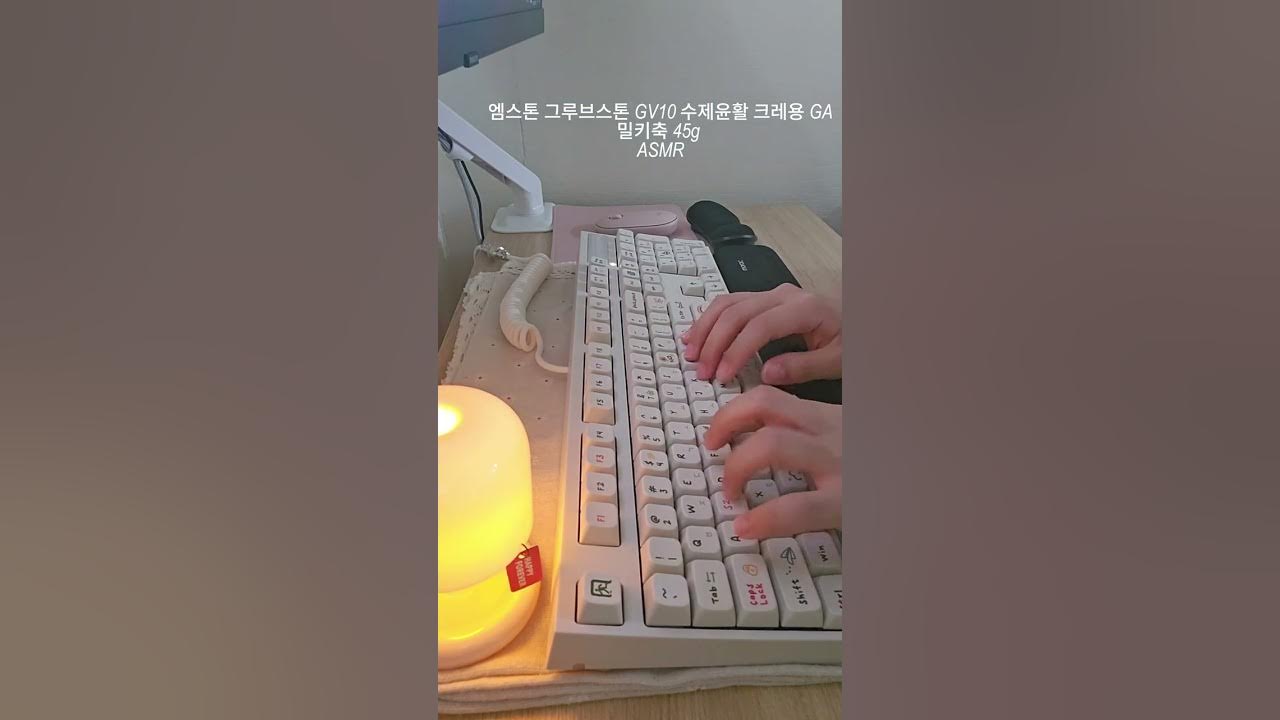 엠스톤 그루브스톤 GV10 밀키축 45g ASMR - YouTube