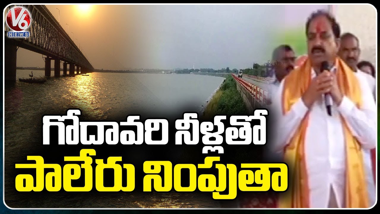 Tummala Nageswara Rao Attends Munigepalli Congress Party Meeting | V6 ...