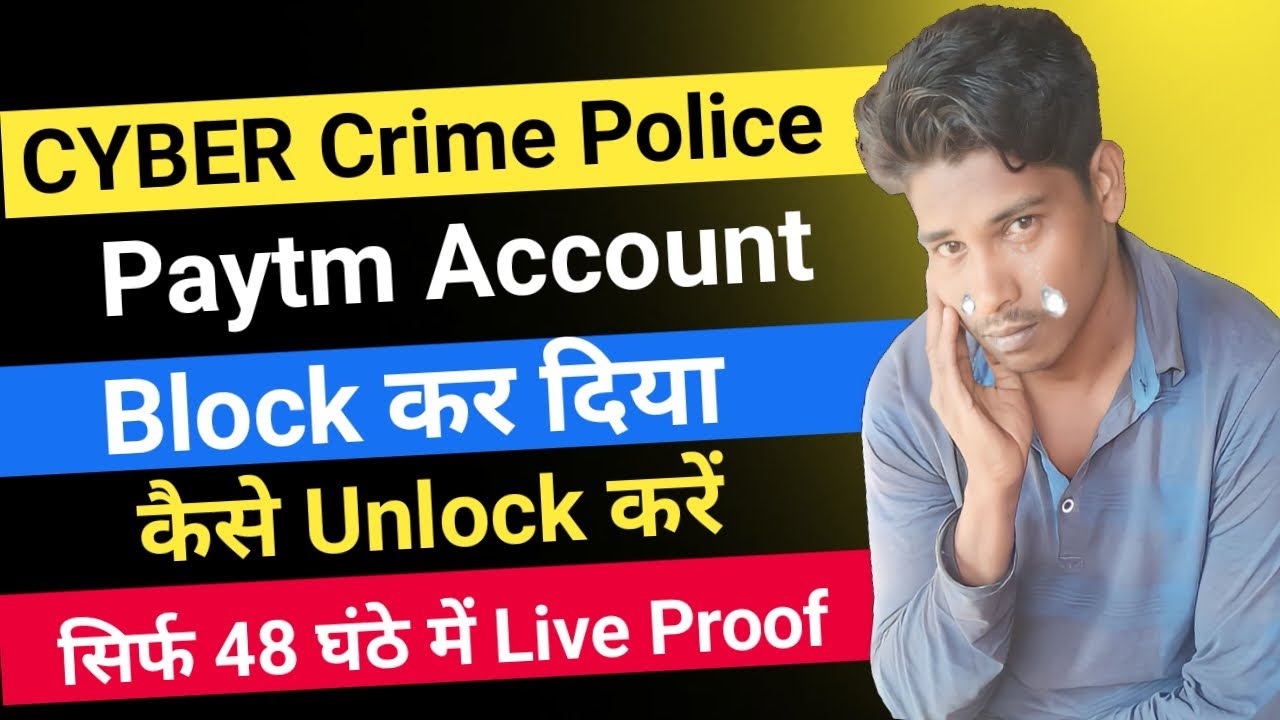 Paytm Account Unlock Kaise Kare 2024 How To Unfreeze Paytm Account 2024 ...