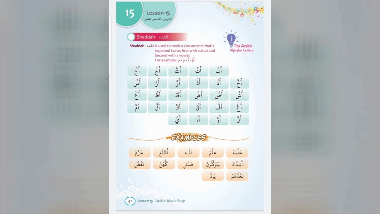 Arabic Made Easy lesson 15 - YouTube