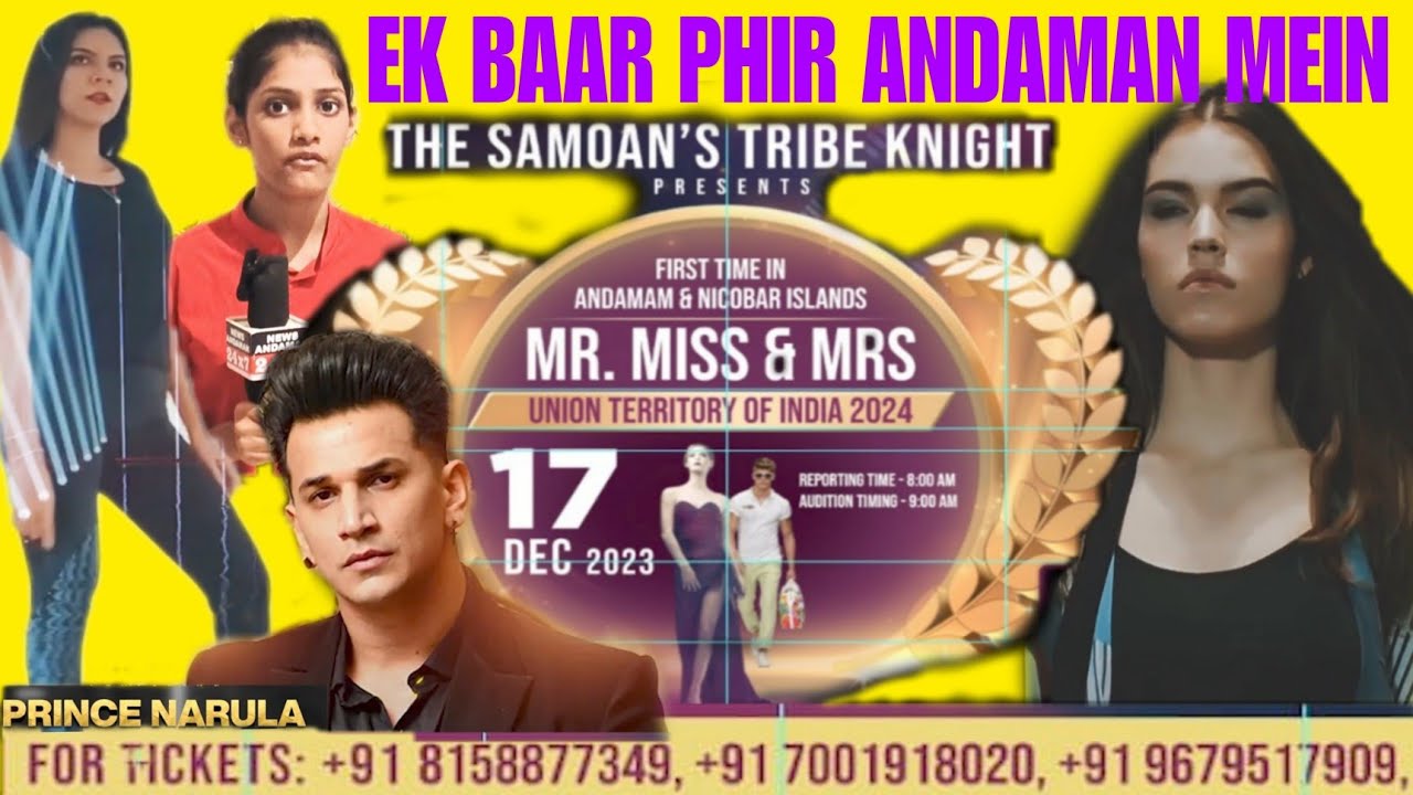 Mr Miss and Mrs Andaman 2023 ka aghaaz 17th Dec, Audition ke liye ...