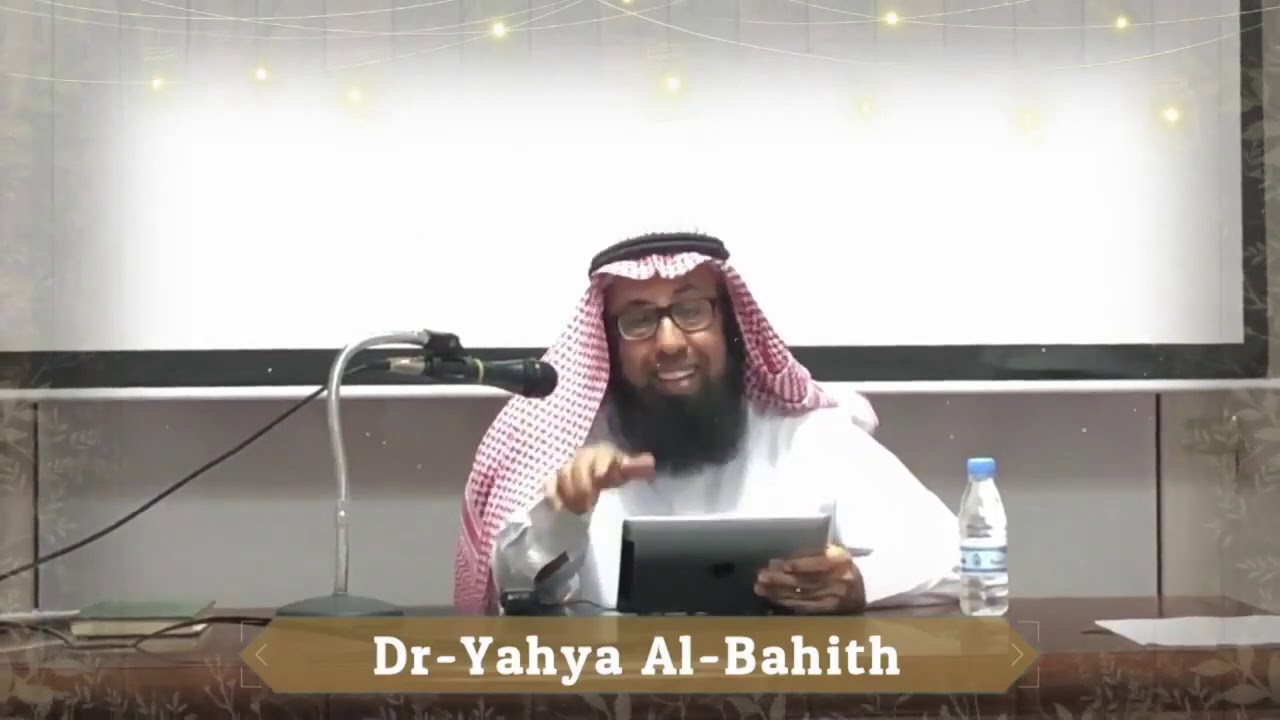 Explaining Narrations from Riyadhus Salaheen 02 | Shyakh Yhaya S Al ...