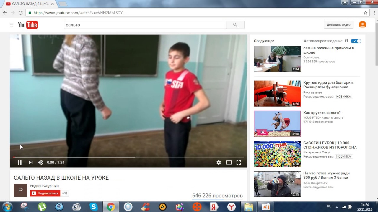 Скачать видео с Youtube легко и быстро Youtube