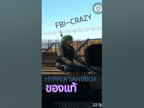 ตัวตึง เอฟบีไอ @FBI-THAI #hyppersandbox #thaifightleague - YouTube
