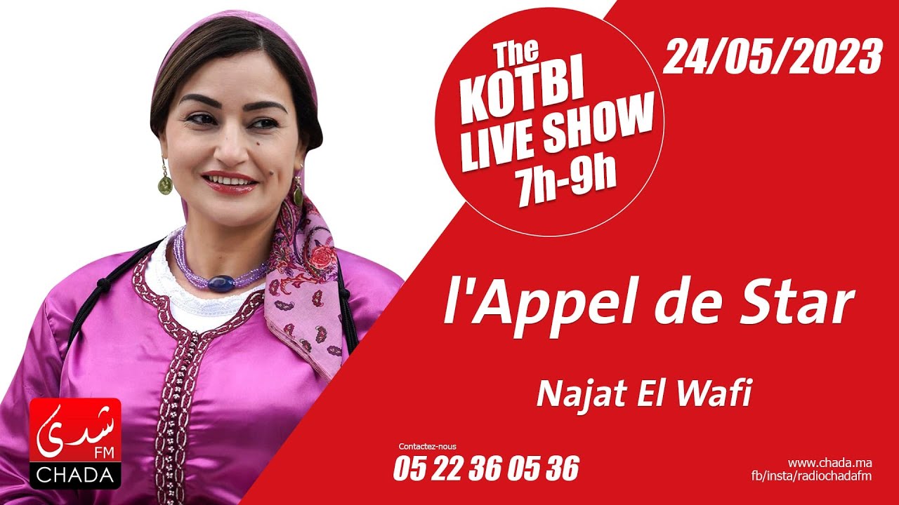 l'Appel de Star : Najat El Wafi - YouTube