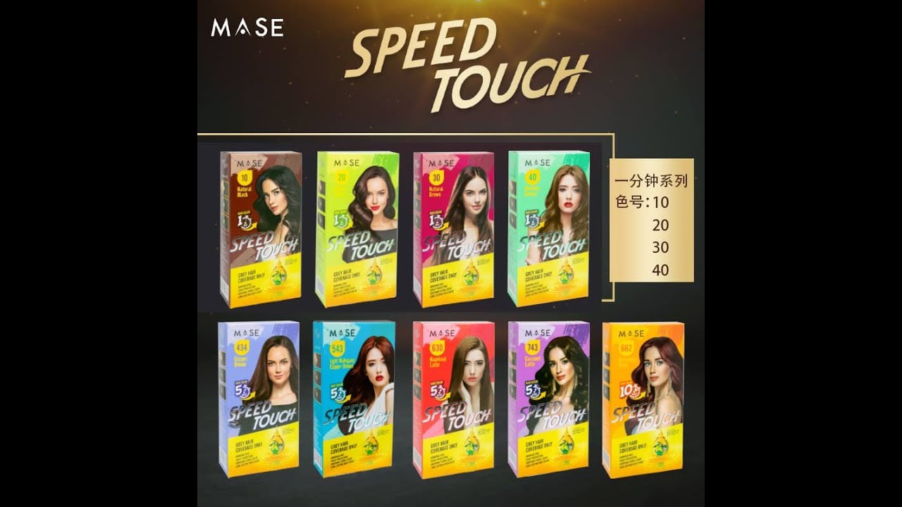 Speed Touch 1 Min Hair Color 速彩一分钟花香植物染发膏 (English Subtitle) - YouTube