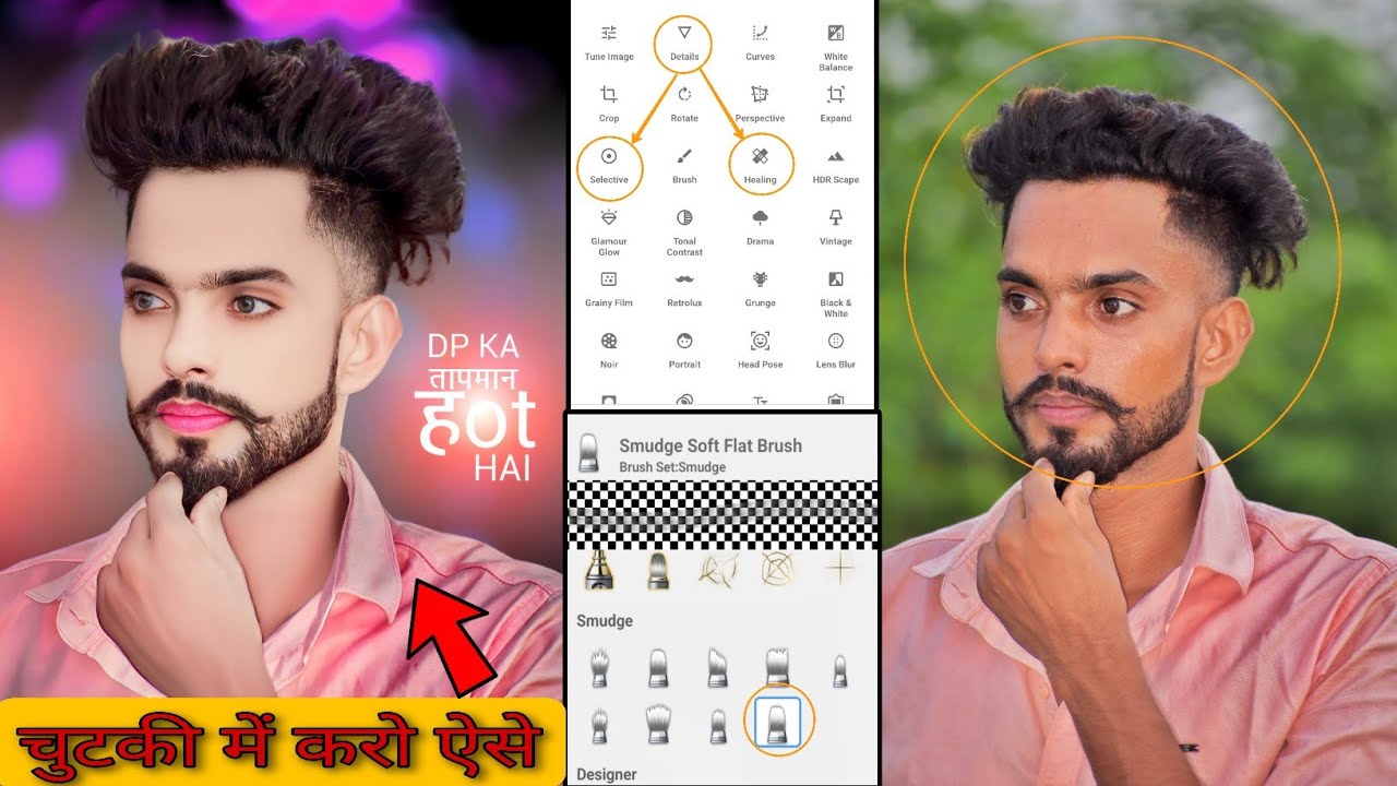 HDR face smooth||skin whitening||CB editing tutorial||sketchbook hd ...