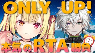 ライブ同時接続数グラフ『【Only Up!】RTA勝負。にじさんじJP1位を決めるぞ！【にじさんじ/星川サラ/叢雲カゲツ】 』| LiveChart