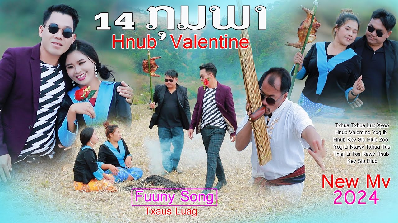 Hnub Valentines / DAV KUB VAJ / nkauj tawm Tshiab /2/11/2024 - YouTube