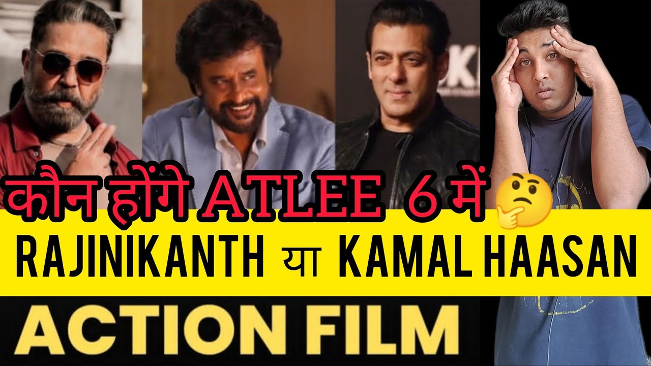 ATLEE 6 Update | ATLEE 6 Starcast Update | Rajinikanth & Kamal Haasan ...