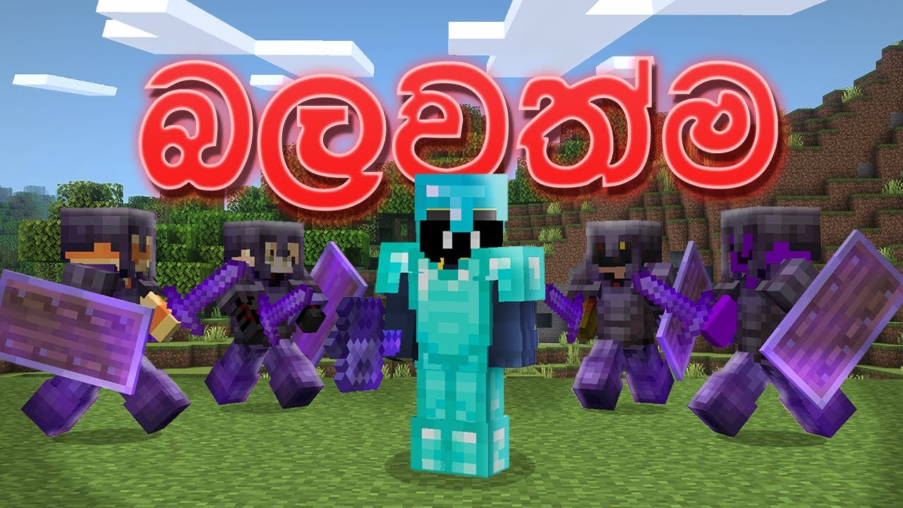 How I Conquered This Sri Lankan Minecraft SMP #sinhala - YouTube
