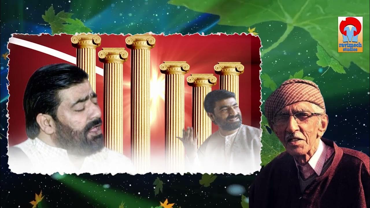 TRIBUTE TO PROF RAHMAN RAHI FROM RAVIMECH STUDIOS - YouTube