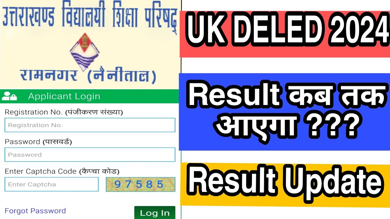 UK Deled result 2024 #ukdeled #result उत्तराखंड deled रिजल्ट #ukdeled # ...