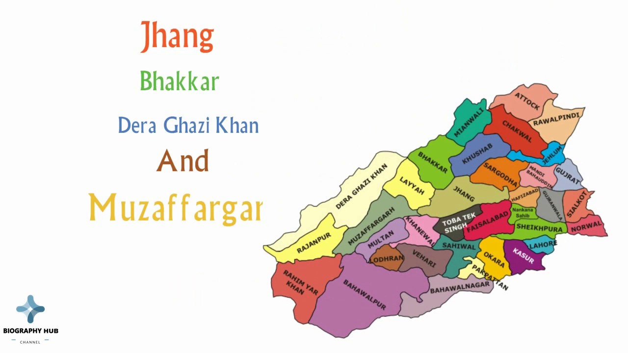 Layyah Full Biography Urdu Hindi YouTube - YouTube