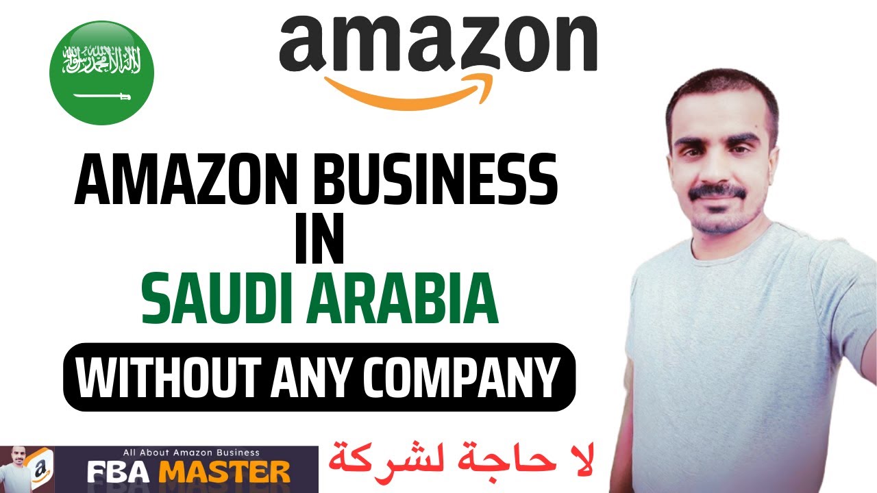 Amazon Business In Saudi Arabia Without Company | بدون شركة | FBA ...