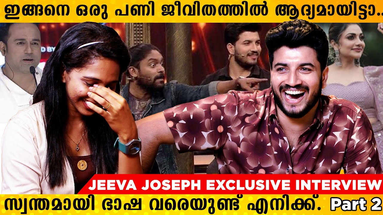 ജീവയുടെ ഉള്ളിലെ ഗായകനെ അപർണ മുളയിലെ നുള്ളി ..| Jeeva Joseph | Anitta ...